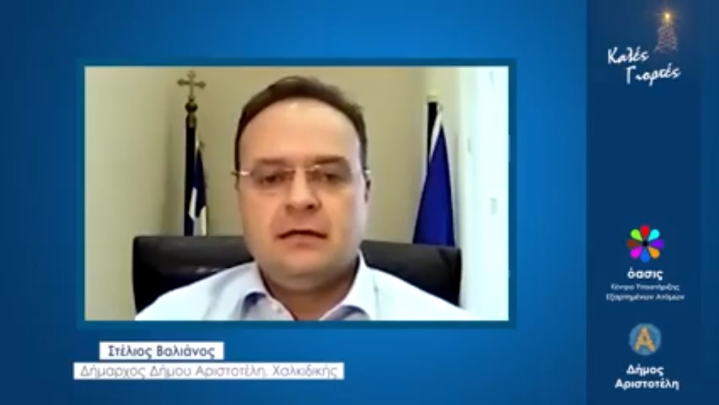 OASIS – ΚΕΝΤΡΟ ΥΠΟΣΤΗΡΙΞΗΣ ΕΞΑΡΤΗΜΕΝΩΝ ΚΕΝΤΡΟ ΥΠΟΣΤΗΡΙΞΗΣ ΕΞΑΡΤΗΜΕΝΩΝ ...