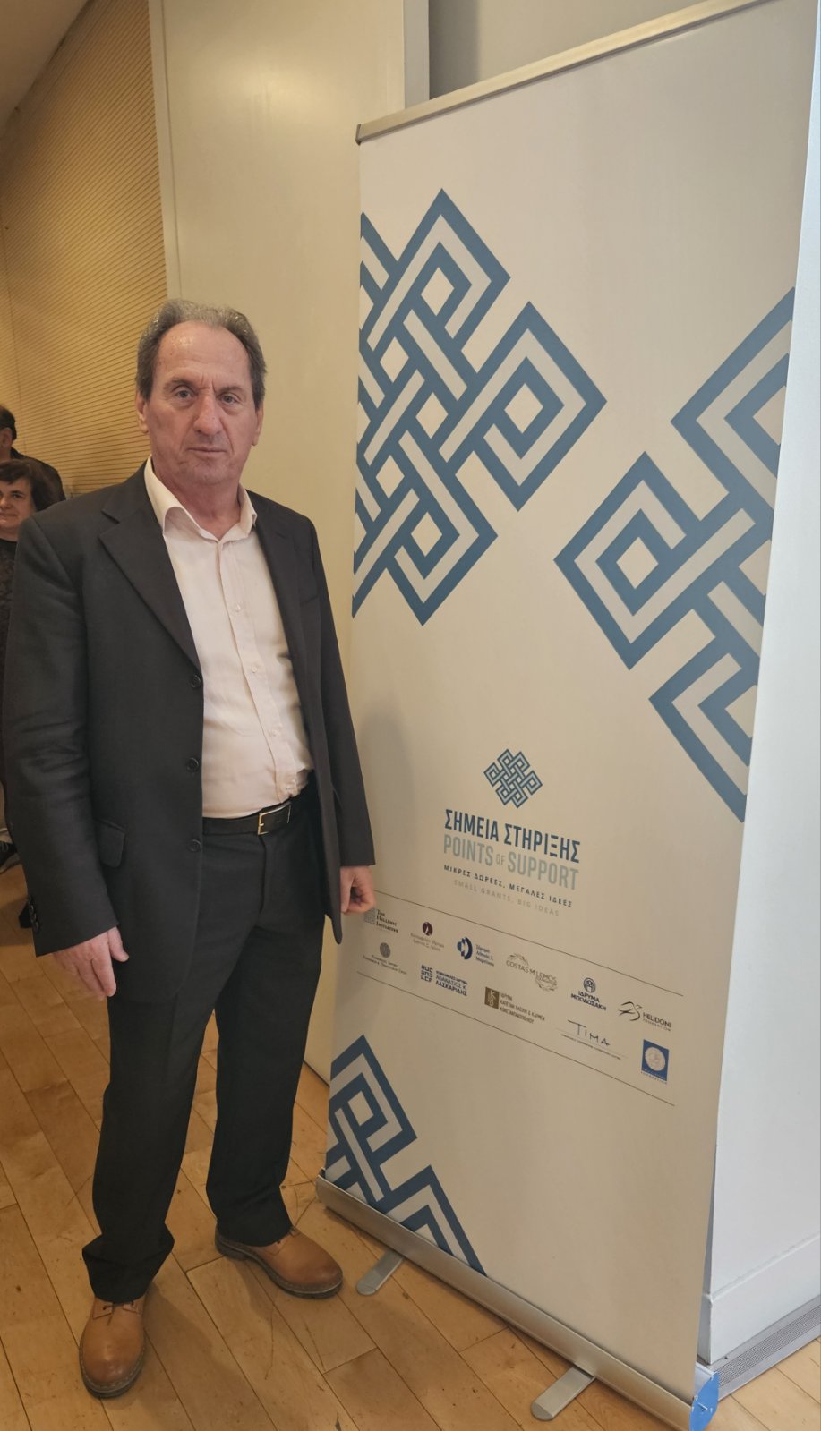 OASIS – ΚΕΝΤΡΟ ΥΠΟΣΤΗΡΙΞΗΣ ΕΞΑΡΤΗΜΕΝΩΝ ΣΥΜΜΕΤΟΧΗ ΣΤΟ ΣΥΝΕΔΡΙΟ ΤΟΥ ...