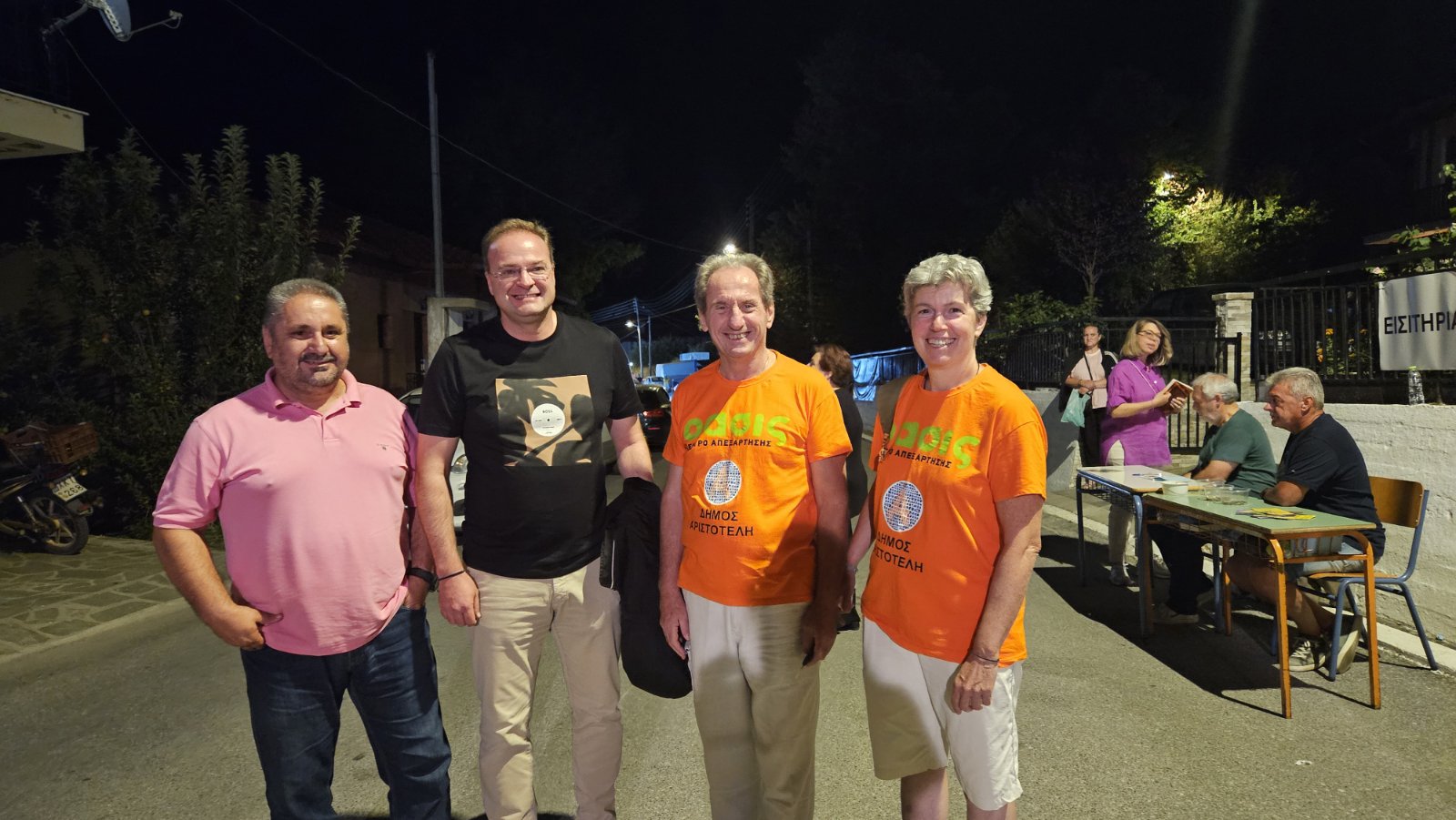 OASIS – ΚΕΝΤΡΟ ΥΠΟΣΤΗΡΙΞΗΣ ΕΞΑΡΤΗΜΕΝΩΝ ΦΕΣΤΙΒΑΛ ΒΑΡΒΑΡΑΣ ΔΗΜΟΣ ...